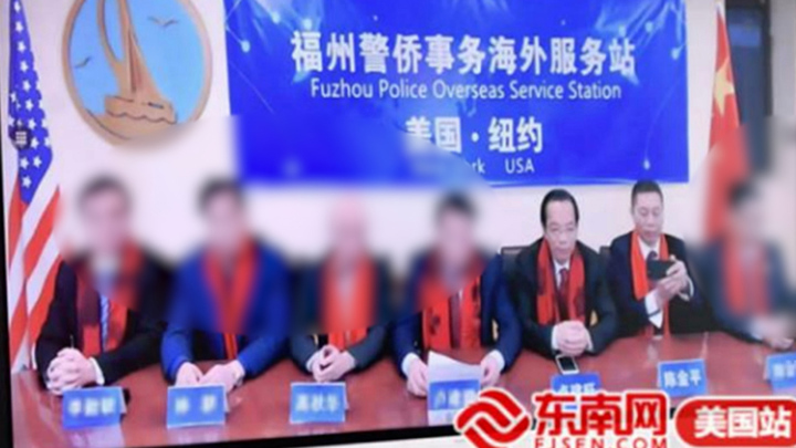 'Secret Chinese police station' uncovered in New York City